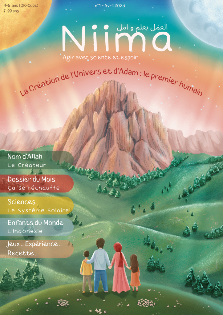 #1 La Création de l'Univers et d'Adam : le premier humain | NIIMA