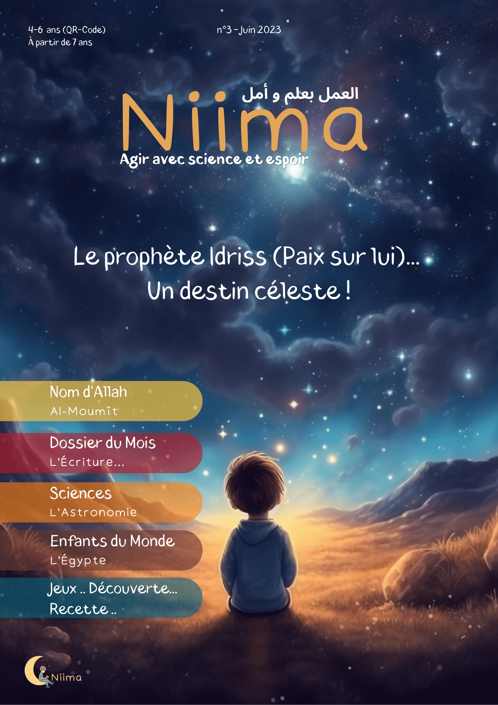 # 3 Le prophète Idriss... Un destin céleste ! | NIIMA